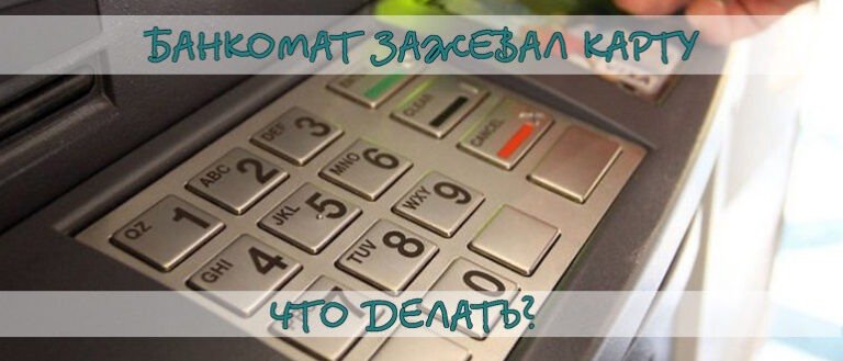Контакты Сбербанка: для физических и юридических лиц